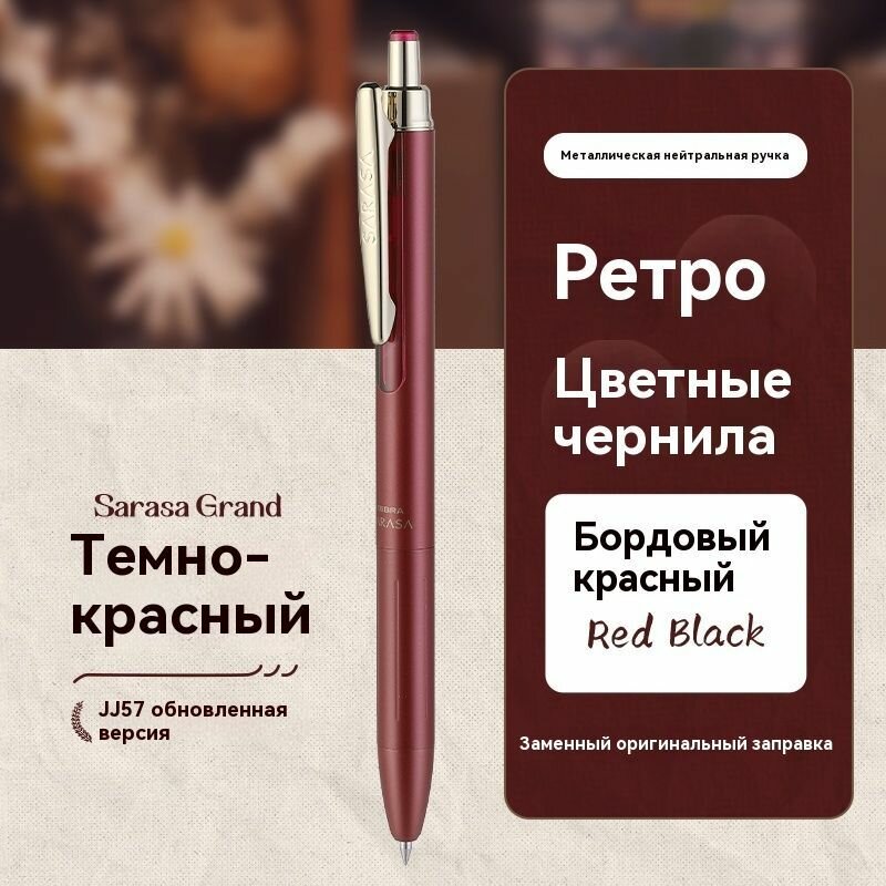 Япония ZEBRA модернизированная гелевая ручка JJ57, металлическая ручка для подписи с низким центром тяжести 0,5 мм