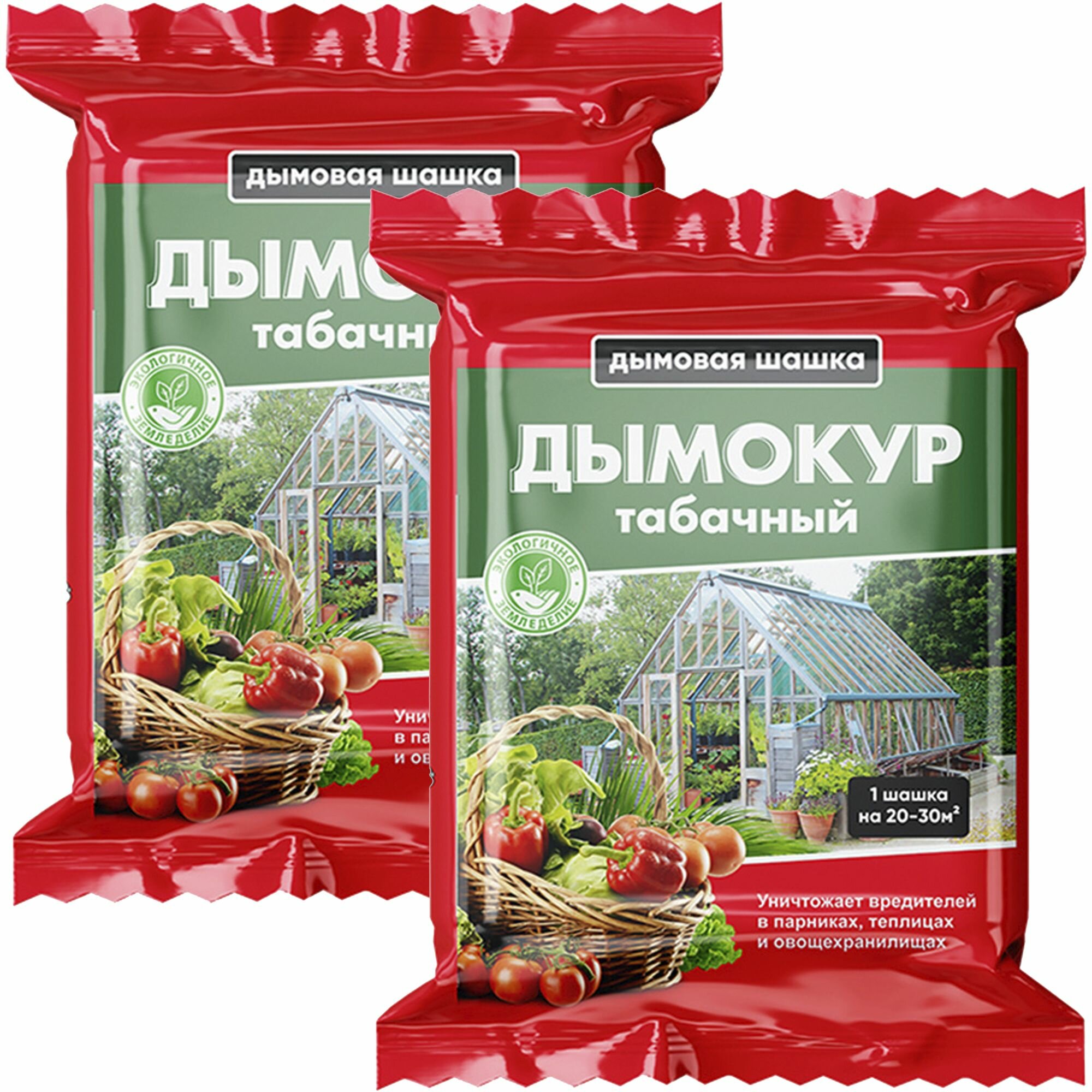 Дымовая шашка "Дымокур табачный" 2x250 г. Применяется для сезонной обработки теплиц и парников для защиты от вредных насекомых, грызунов, гнили, грибков и бактериальных инфекций