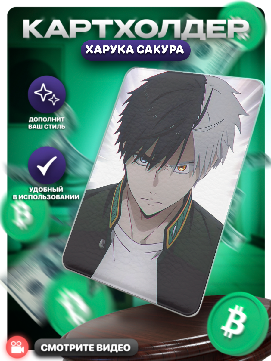Визитница
