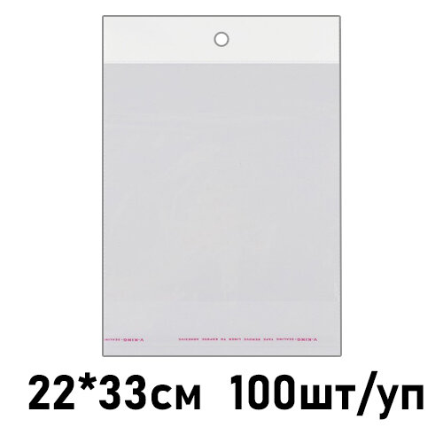 Пакет с клеевым клапаном и европодвесом KWELT 22*33см 30мкм, размер клеевого клапана 4см