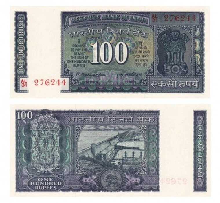 100 рупий 1977 Индия, сувенирная копия, банкноты и купюры редкие коллекционные