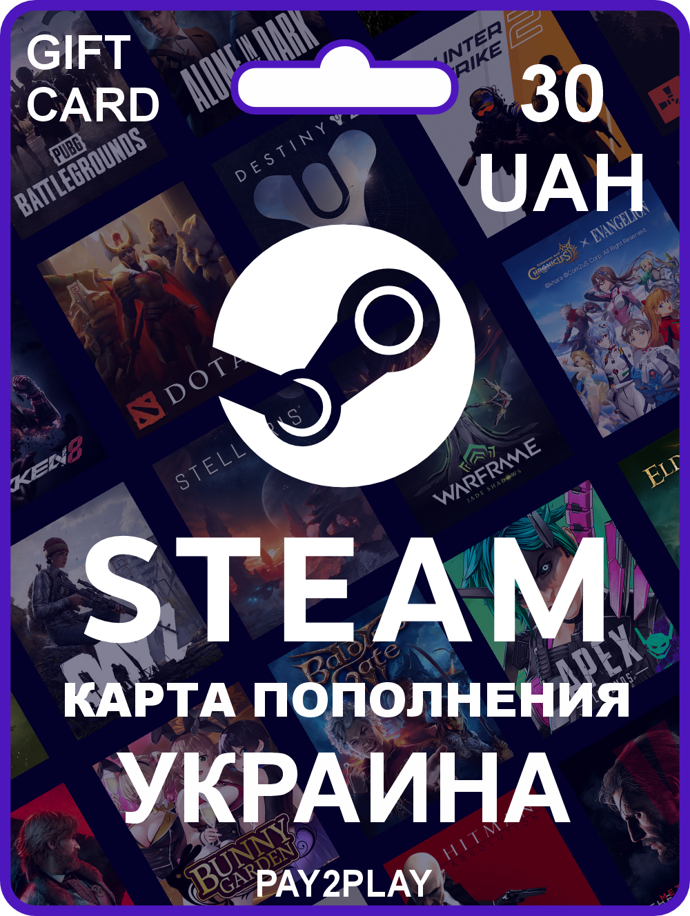 Пополнение Steam 30 UAH / Украина / Цифровой код, пополнение счета / Steam Gift Card Ukraine