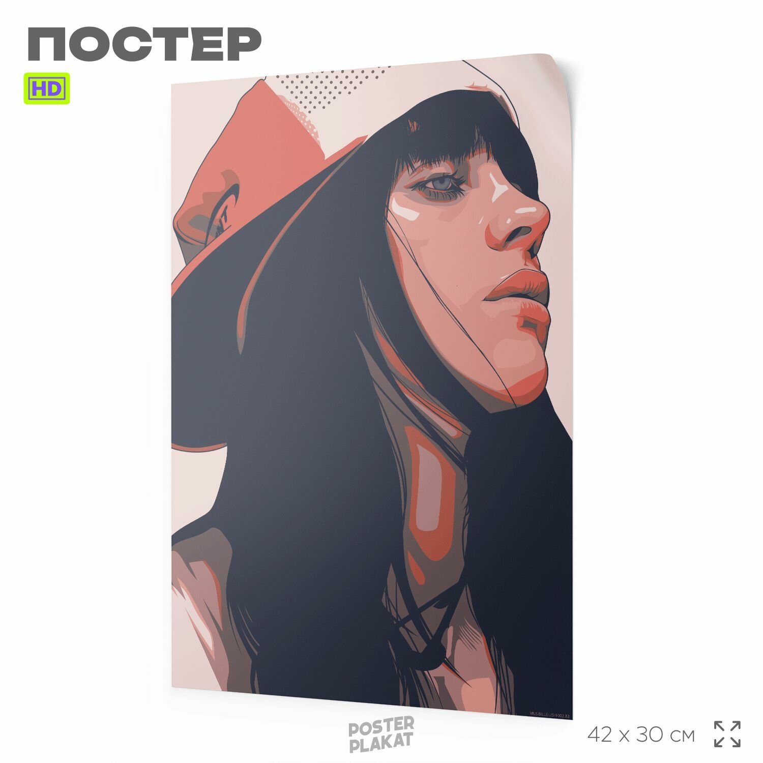 Постер для интерьера с певицей Билли Айлиш, Billie Eilish, А3 (420х297 мм), интерьерный, SilverPlane