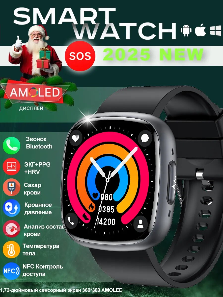 Смарт часы Smart Watch