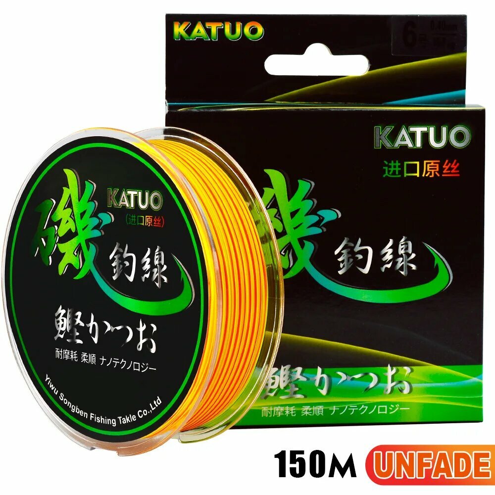Леска Katou нейлоновая плавающая, 150м, 3.0, Зеленый