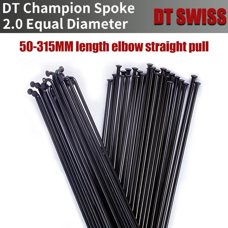DT Swiss Champion спицы черные 2.0 STRAIGHT 270mm