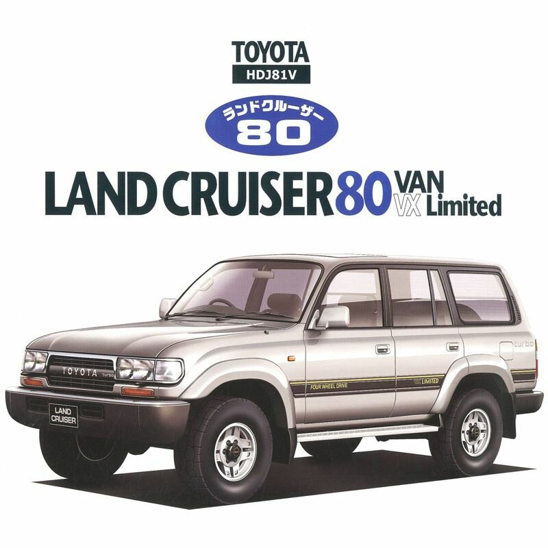 Сборная модель Машинка Fujimi-03795 1/24 Toyota Land Cruiser 80 VAN off-road vehicle car model kit