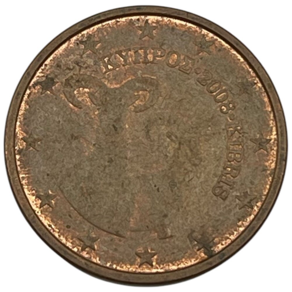 Кипр 5 евроцентов 2008 г.