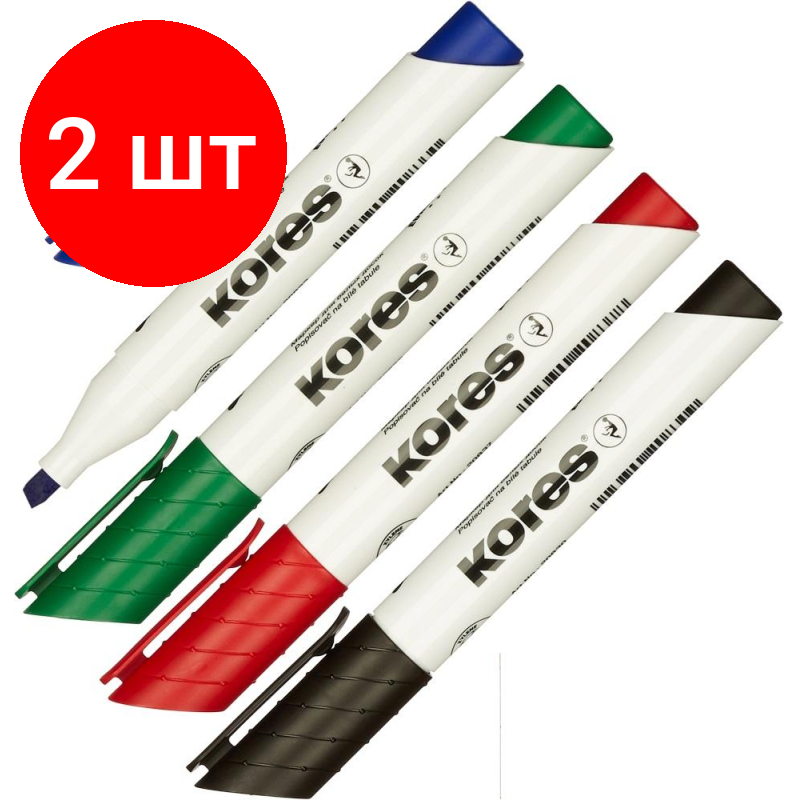 Комплект 2 упаковок, Маркер для белых досок KORES набор 4 цв. 3-5 мм скошенный наконечник 20845