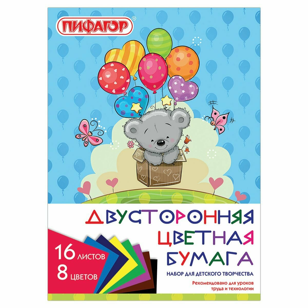 Бумага цветная двусторонняя газетная Пифагор "Мишутка" (16 листов, 8 цветов, А4) (111330), 60 уп.