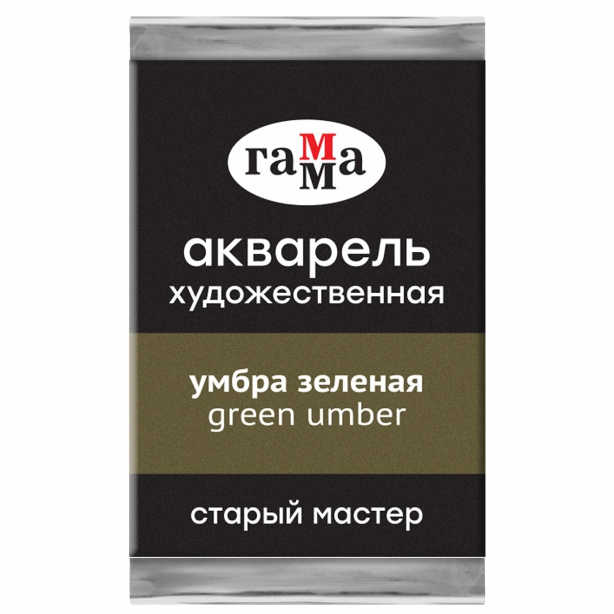 Краска акварельная художественная Гамма "Старый Мастер", умбра зеленая, 2,6мл, кювета (200521652), 192шт.