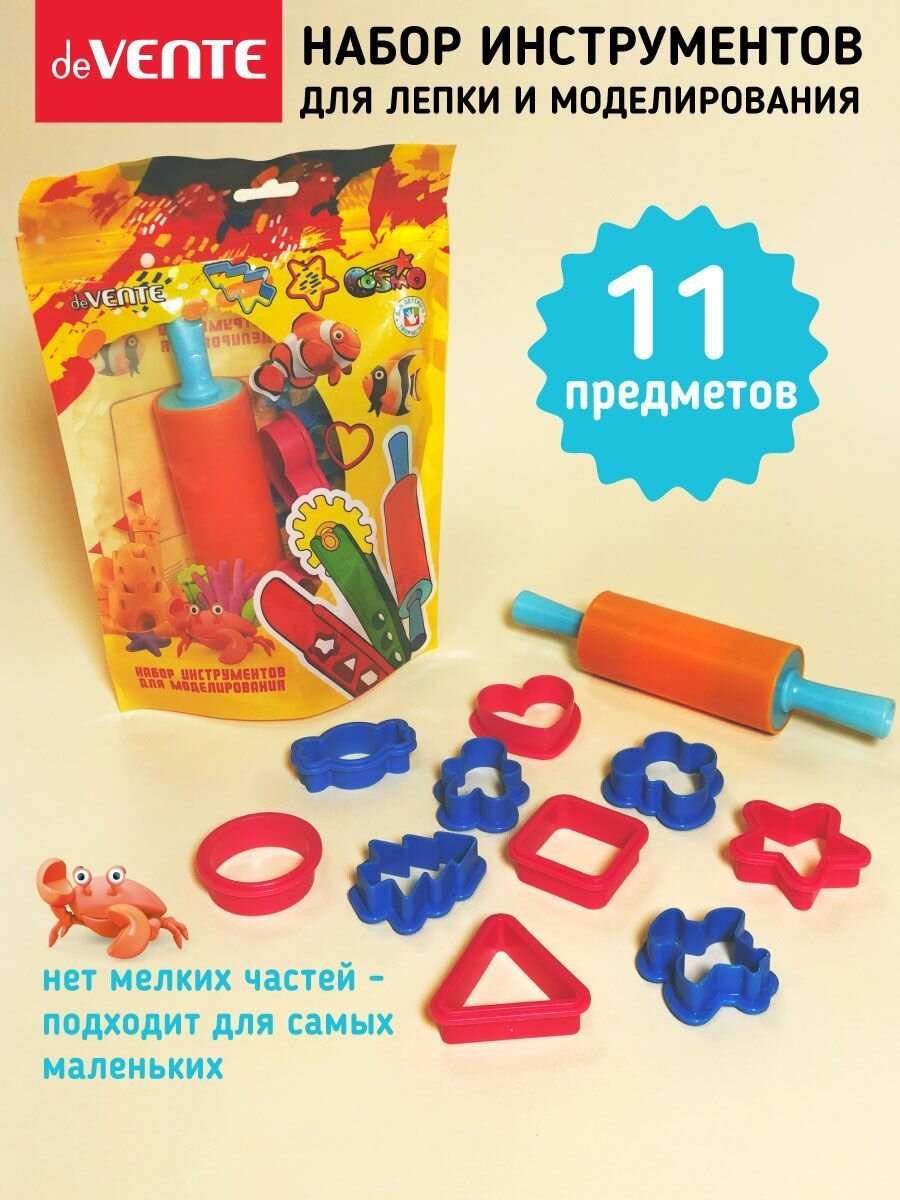 Набор инструментов для лепки и моделирования из пластилина 11 предметов