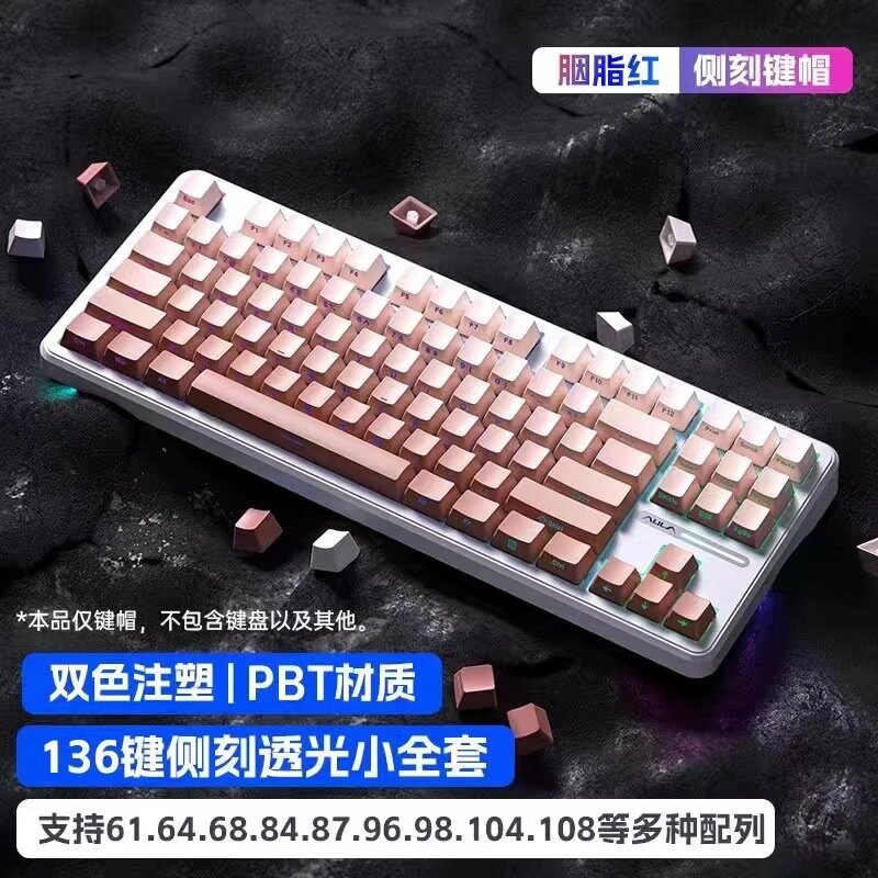 Клавиатура Tarantula LEOBOG, карминовая, PBT, с боковой гравировкой