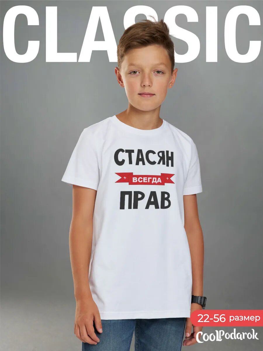 Футболка