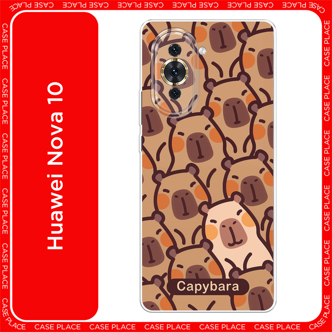 Чехол на Huawei Nova 10 / Хуавей Нова 10 с принтом Толпа капибар