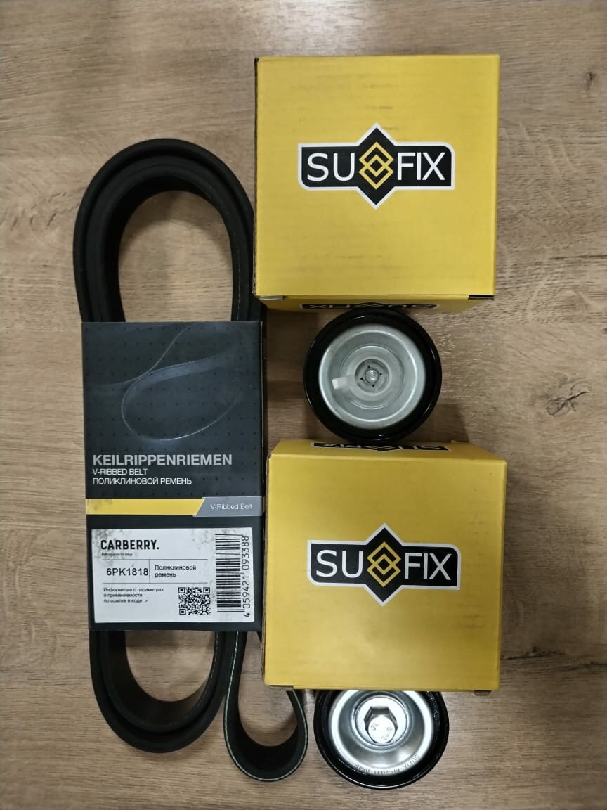 Набор замены приводного ремня Рено логан, сандеро, ларгус, дастер 16v К4М +AC (с кондеем)