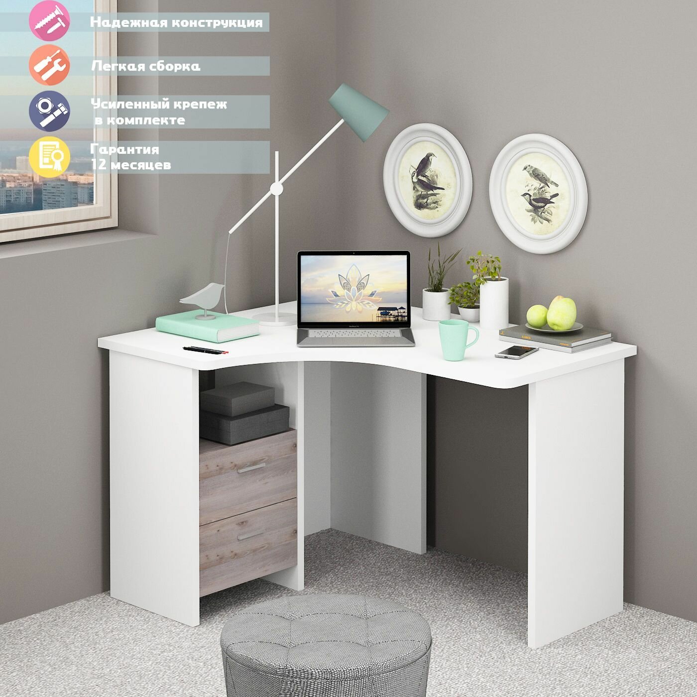 Стол СКЛ-Угл 120 БЕН ЛЕВ Белый/Нельсон без надстройки