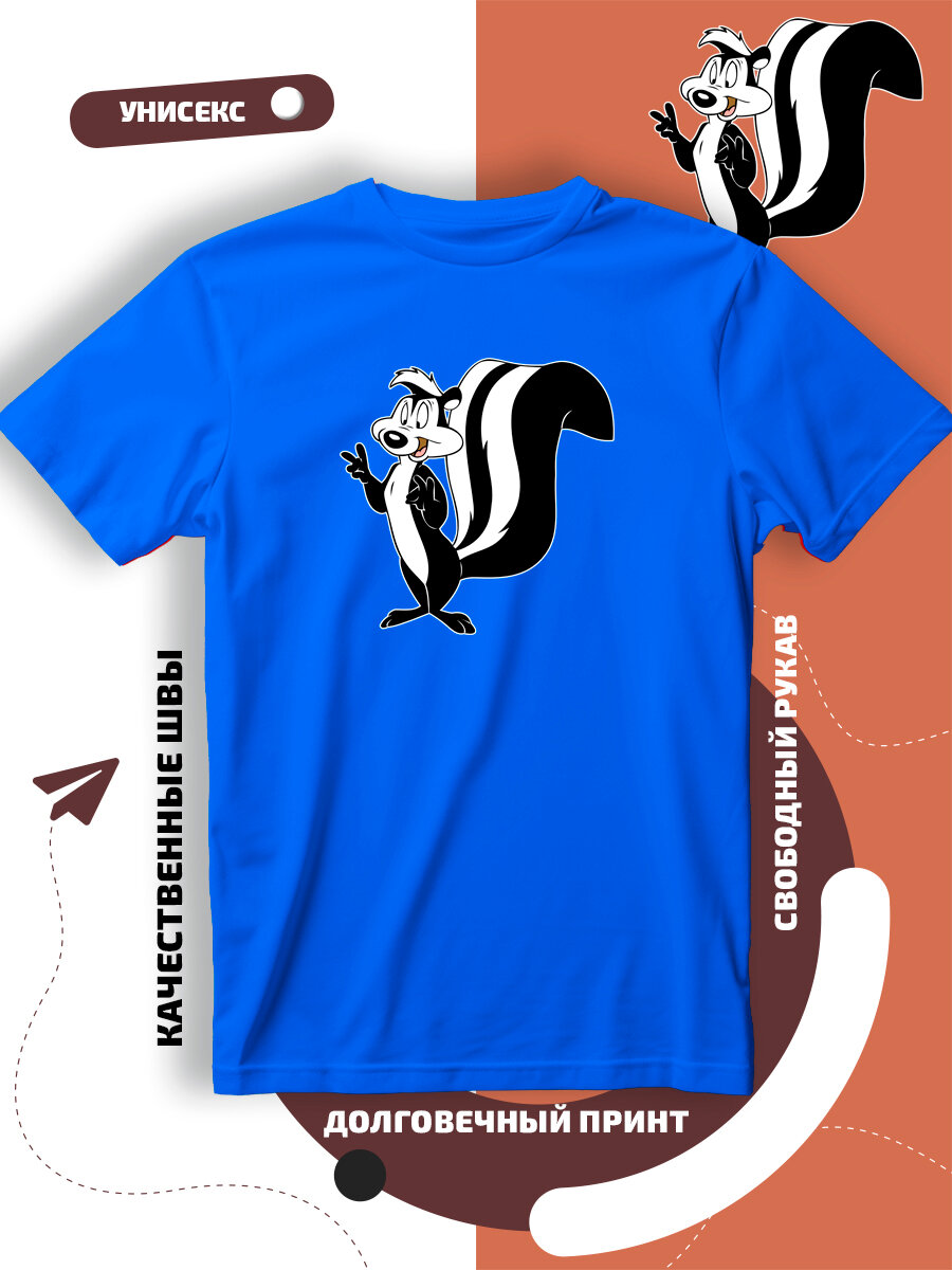 Футболка Пепе ле Пью