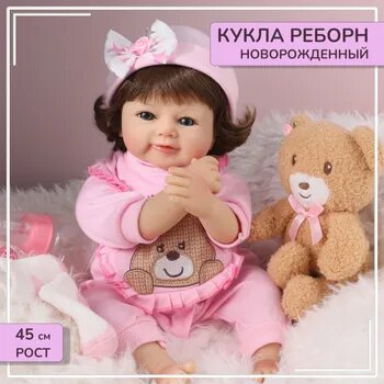 Интерактивная игрушка