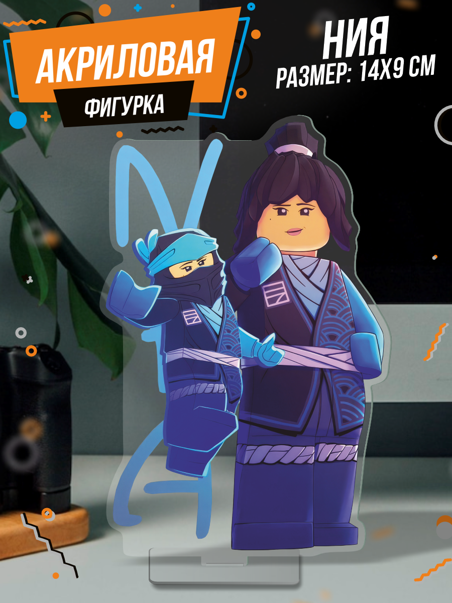 Фигурка акриловая Ния Ниндзяго Ninjago