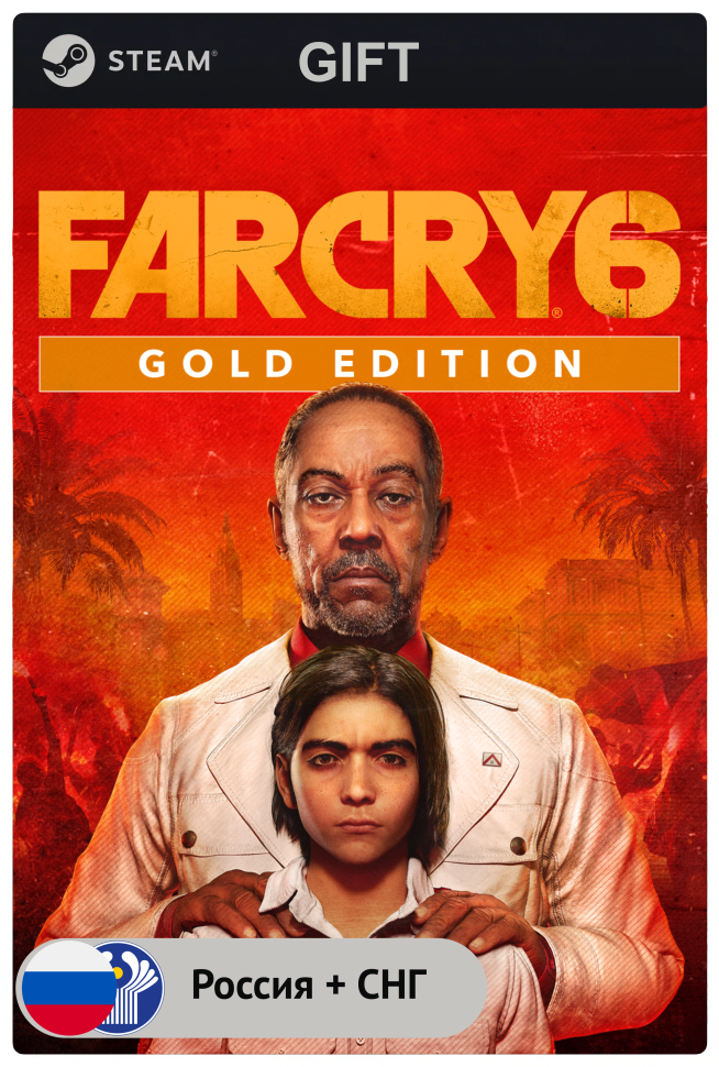 Игра Far Cry 6 Gold Edition для PC (ПК) Steam, Steam Deck, GIFT, Россия
