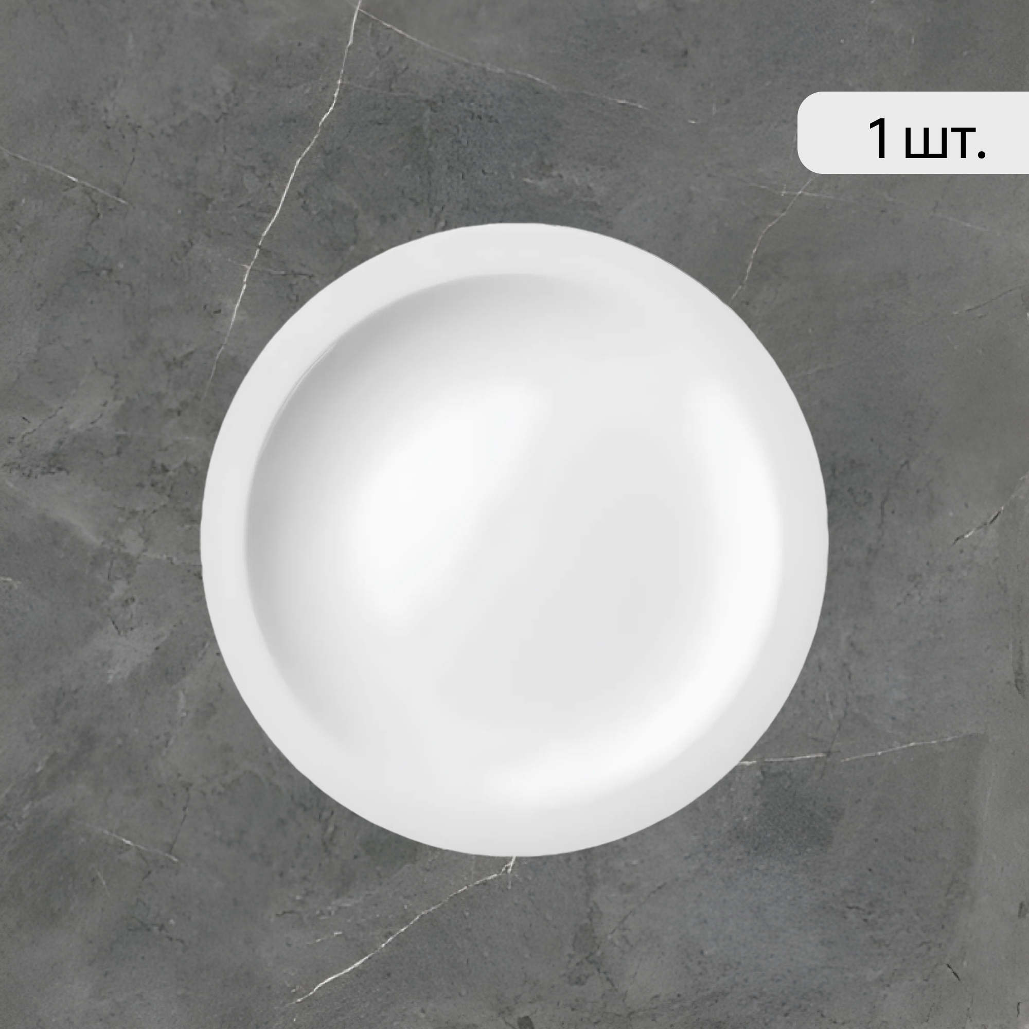 Блюдо сервировочное CAMEO IMPERIAL WHITE фарфоровое 35,5 см, тарелка для фруктов, тарелка для пиццы, 1 шт