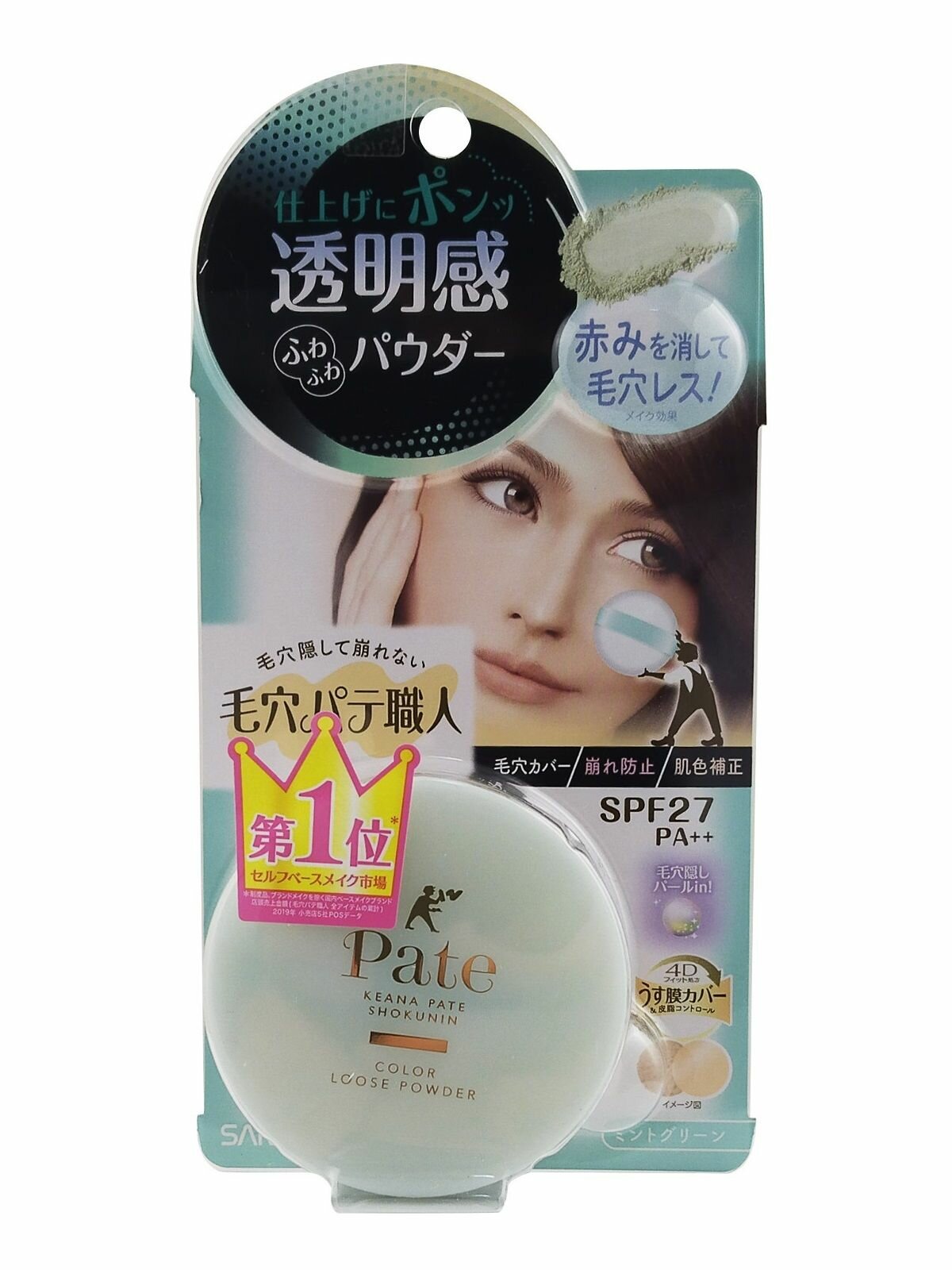 SANA Пудра рассыпчатая минеральная SPF 27, прозрачная мята, арт. 700217