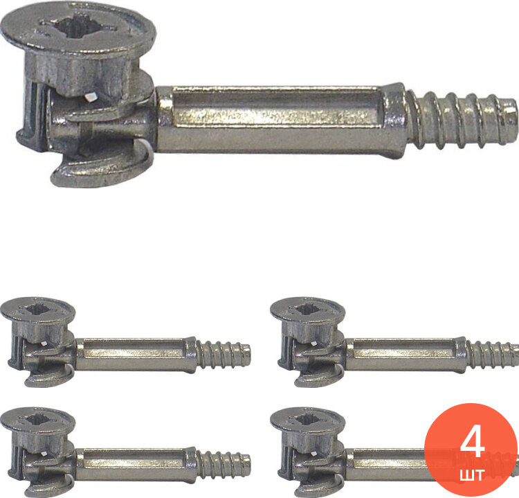 Мебельная стяжка Element / Элемент Набор №1 для фасада ДСП из стали, цвет цинк, диаметр 16мм, втулка 45мм, 4шт. / фурнитура (комплект из 4 шт)