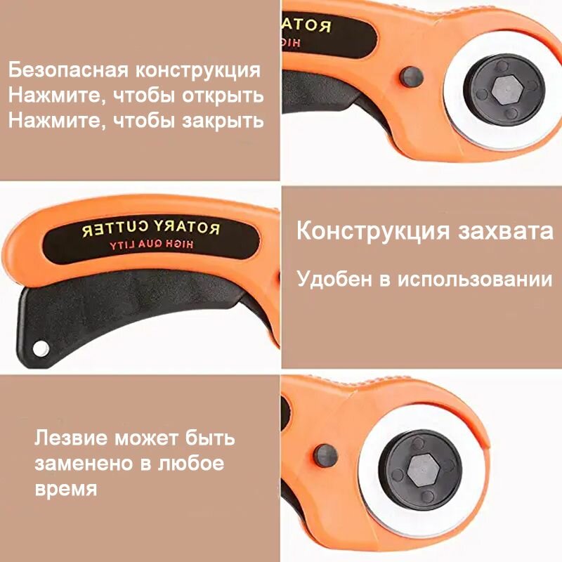 Нож раскройный ручной — фото 1