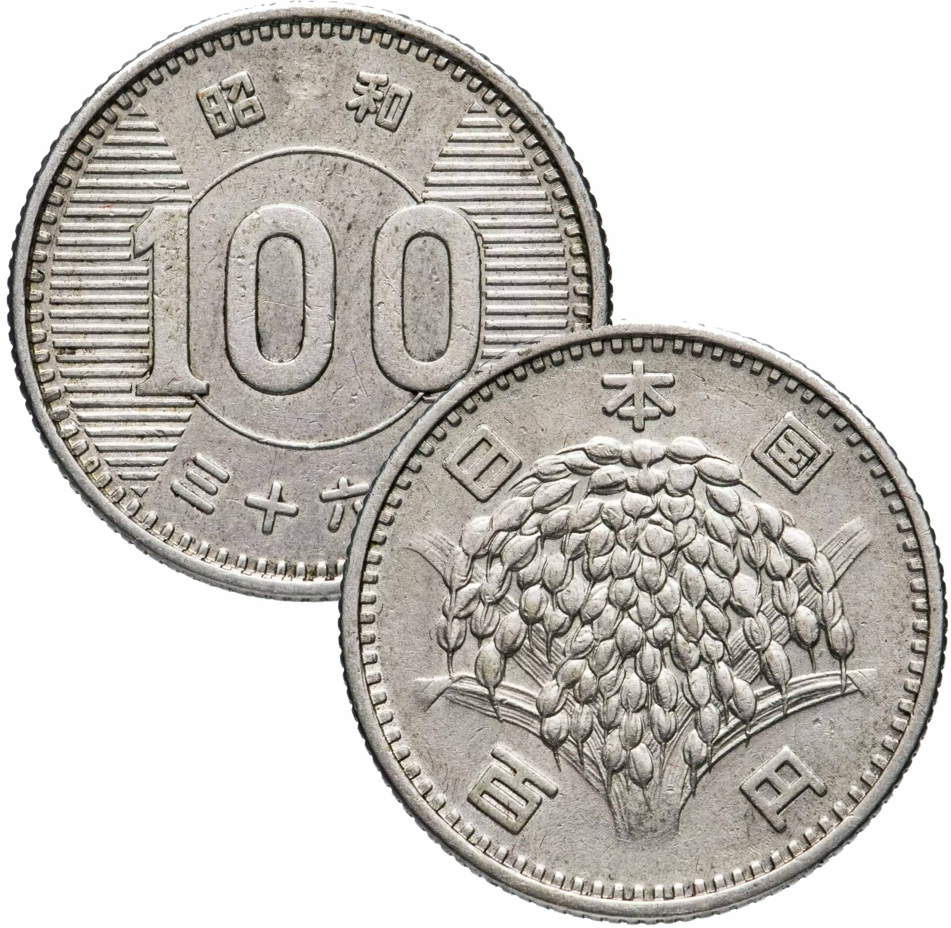 Япония 100 йен yen 1959-1966, [4 8 грамм серебра 600 пробы], Серебро 600, в сохранности VF-XF
