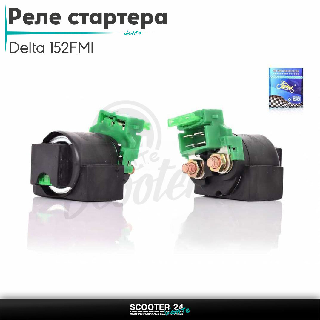 Реле стартера на мопед и мотоцикл Delta/Дельта с двигателем 152FMI, GY6 с предохранителем"LIPAI"