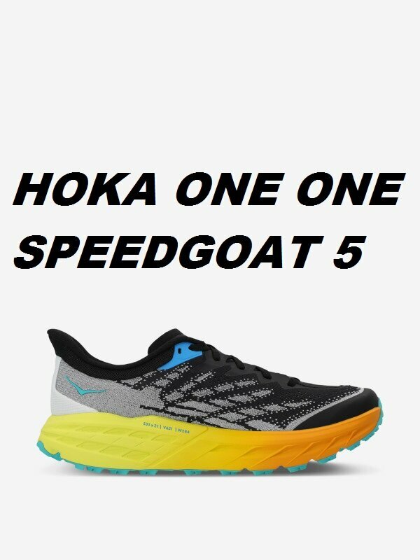 Кроссовки Speedgoat 5