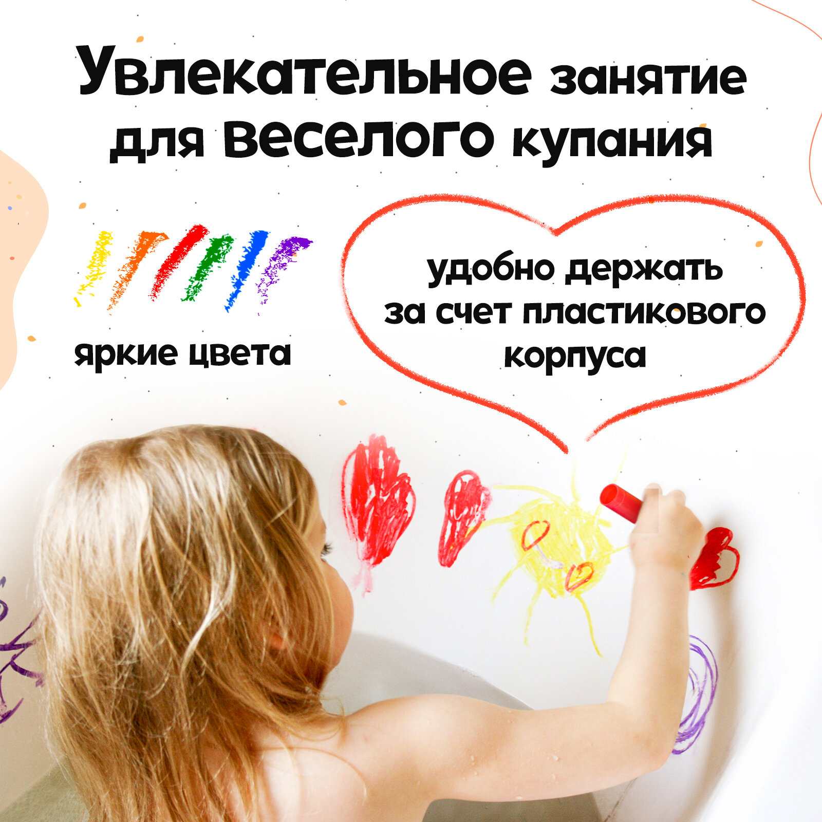 Цветные мягкие карандаши для ванной / Восковые мелки для рисования, детские / Набор канцтоваров для творчества на стене для малышей