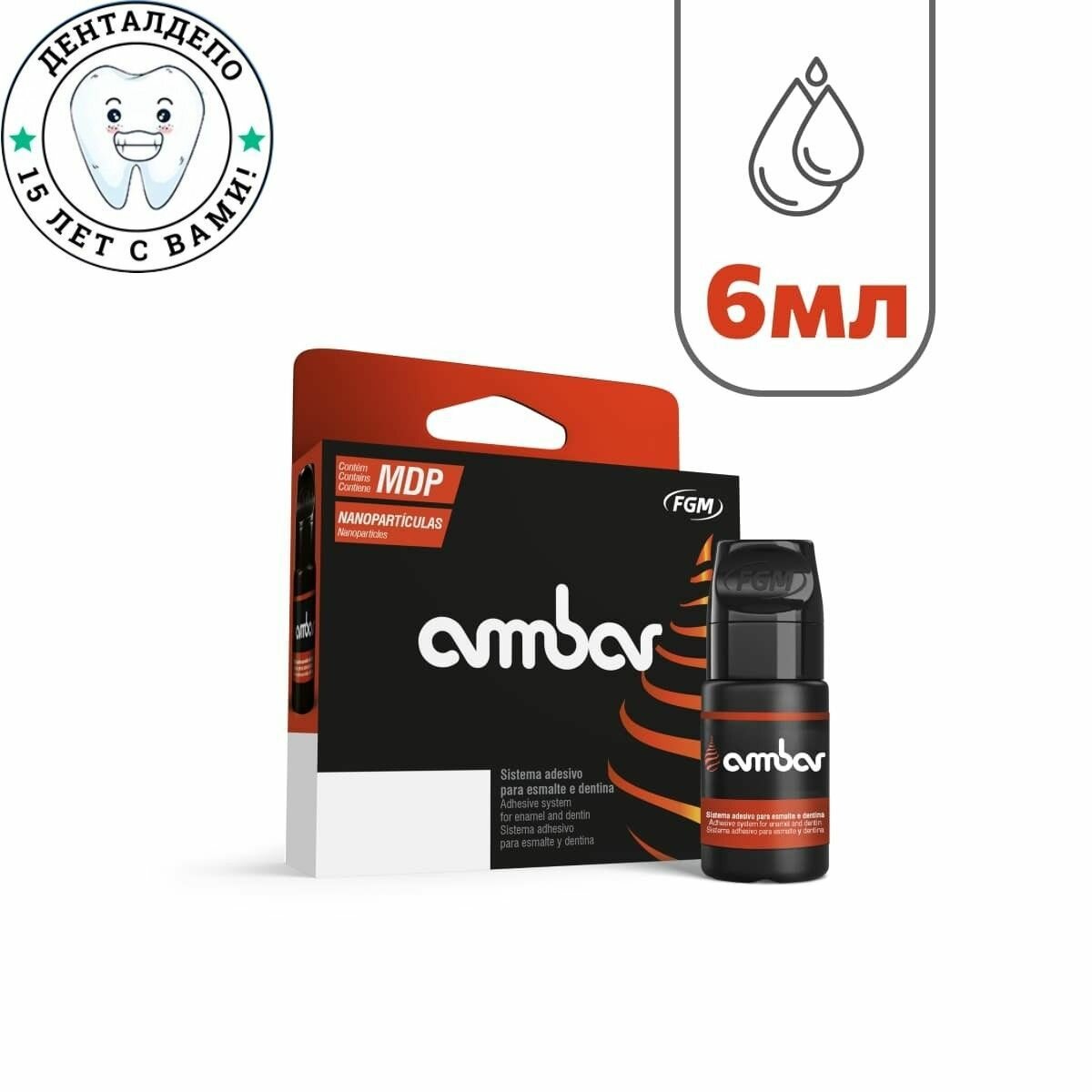 Адгезив амбар (AMBAR), 6мл, FGM