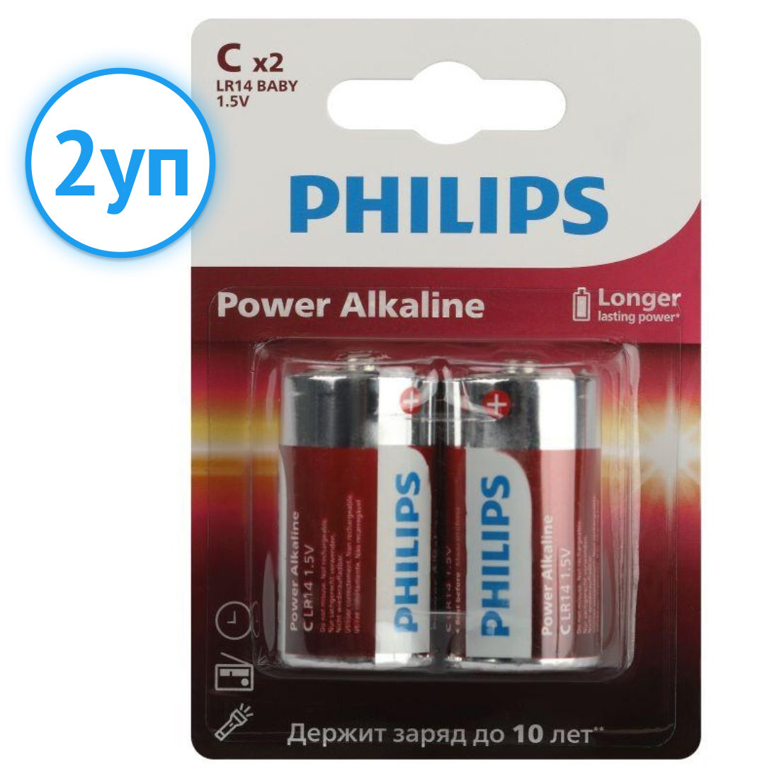 Батарейки Philips Power LR14 P2B "С" алкалиновые LR14-2BL Б0062687 2 упаковки по 2 шт.