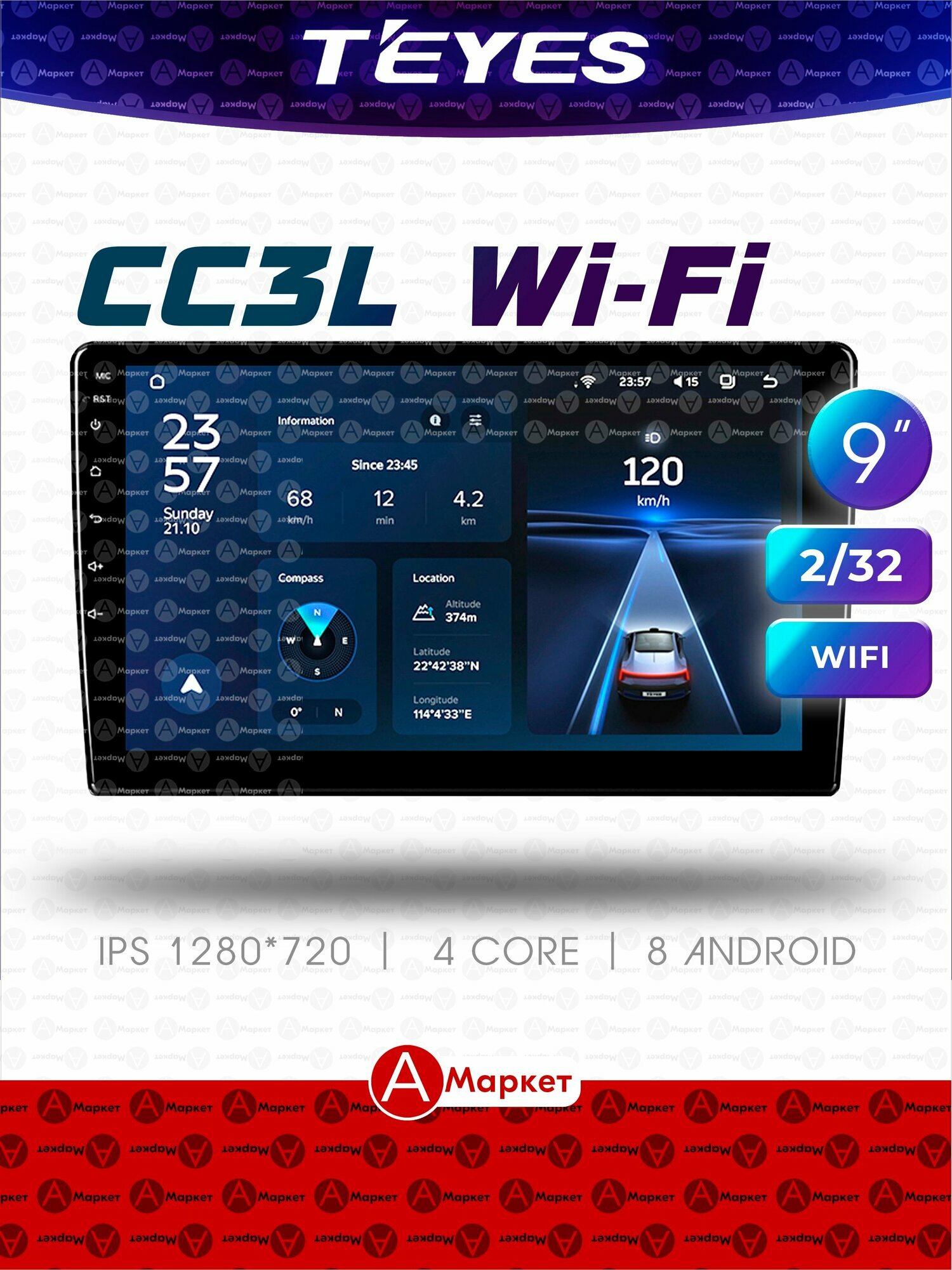 Teyes CC3L 2/32Gb Wi-Fi магнитола универсальная с экраном 9 дюймов