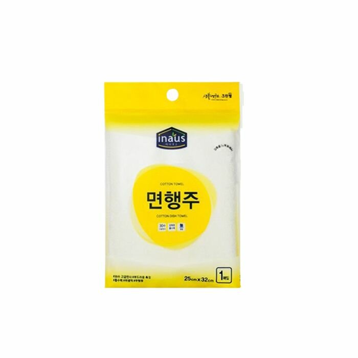 Clean wrap Хлопковая кухонная тряпка универсальная 25 см х 32 см