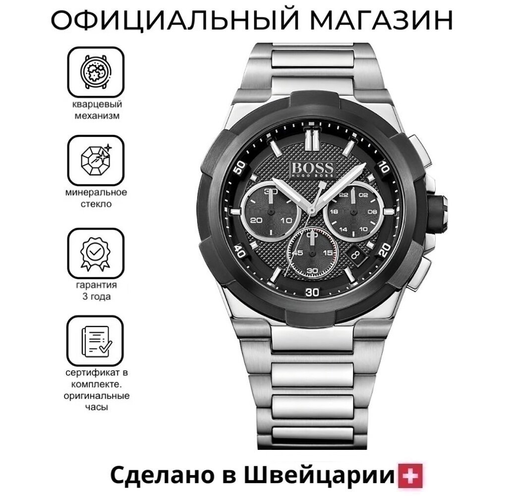 Наручные часы