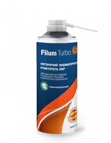 Пневматический очиститель Filum Aero FL-CLN-Air520F для удаления загрязнений с труднодоступных мест