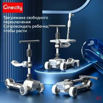 CINE CITY Электросамокат 3B9D0277D7714190A64648AC8D3E556F, розовый