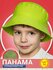 Панама Prikinder Весна-лето 2025 для детей, размер 50-52, зеленый
