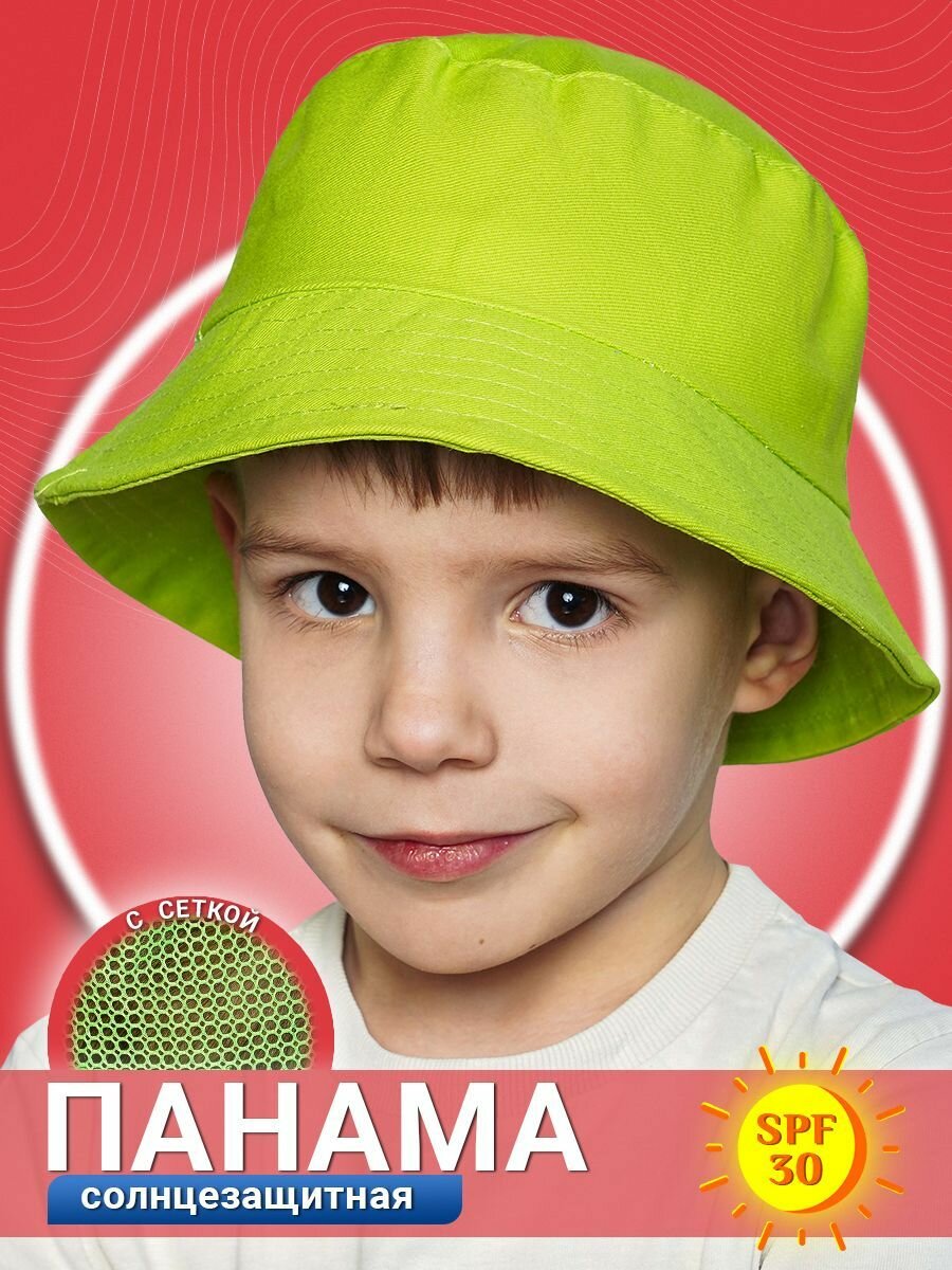 Панама Prikinder Весна-лето 2025 для детей, размер 50-52, зеленый