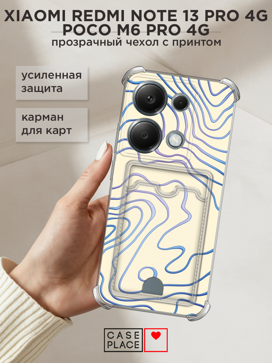 Чехол на Xiaomi Redmi Note 13 Pro 4G/POCO M6 Pro 4G (Сяоми Редми Нот 13 Про 4G/Поко М6 Про 4G) с картой и принтом Арт и абстракция