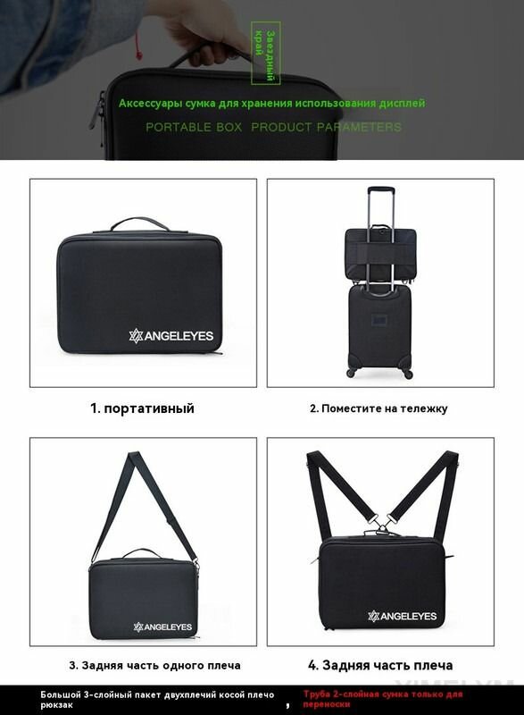 Аксессуар для телескопа