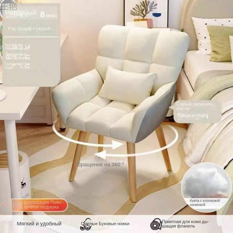 Косметическое кресло; Спальня для девочек Высококачественный туалетный столик-табурет