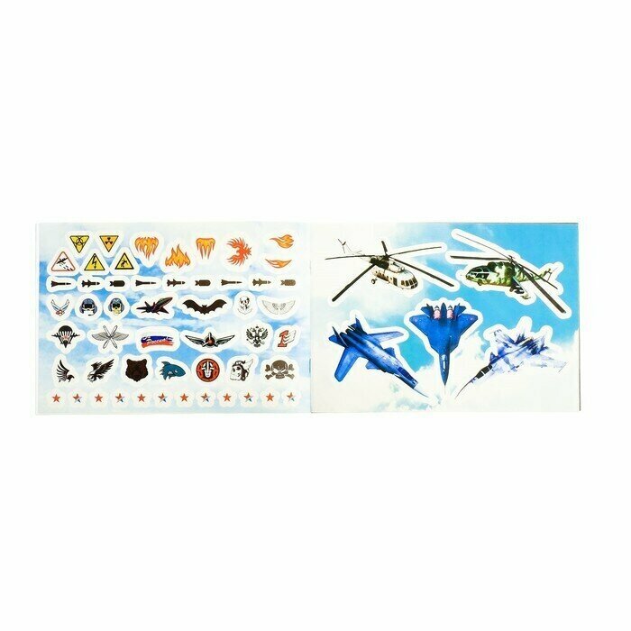 Раскраска с наклейками Самолёты , 16 стр.