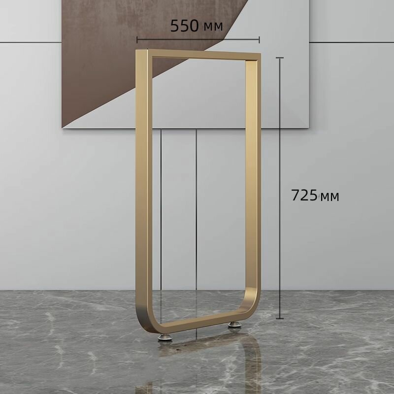 Основания столов различных размеров/Подстолье