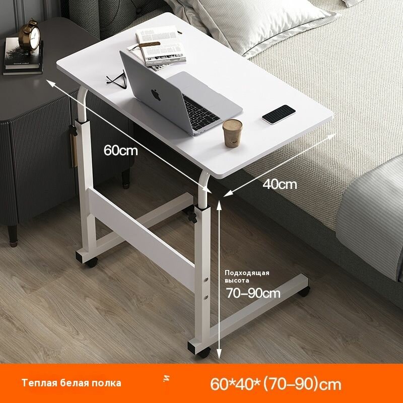 Компьютерный стол, 60х40х90 см