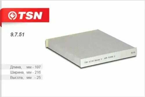 Фильтр салона Mazda 2/6/CX-7/Attenza/Demio 03>