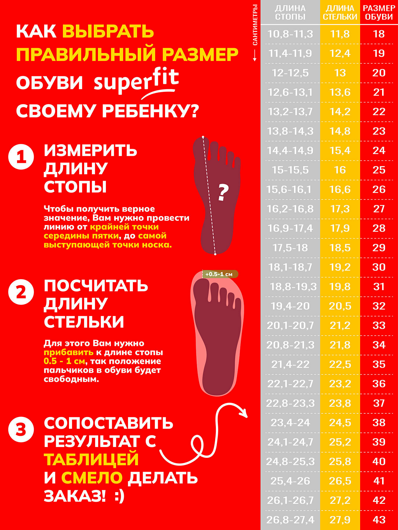 Ботинки Superfit SPACE, размер 32, серый — фото 1